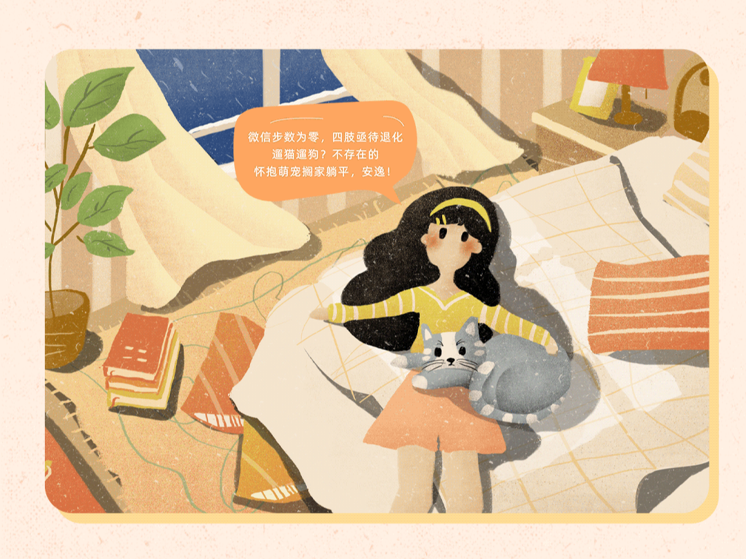 公众号排版_Lydiaptl-站酷ZCOOL