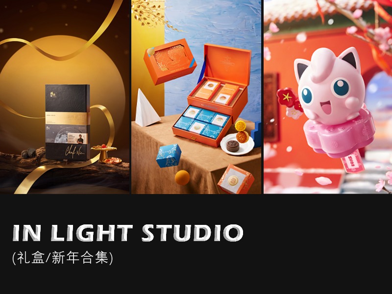 年货礼盒合集海报 | IN LIGHT 平面摄影_INLIGHT光合-站酷ZCOOL