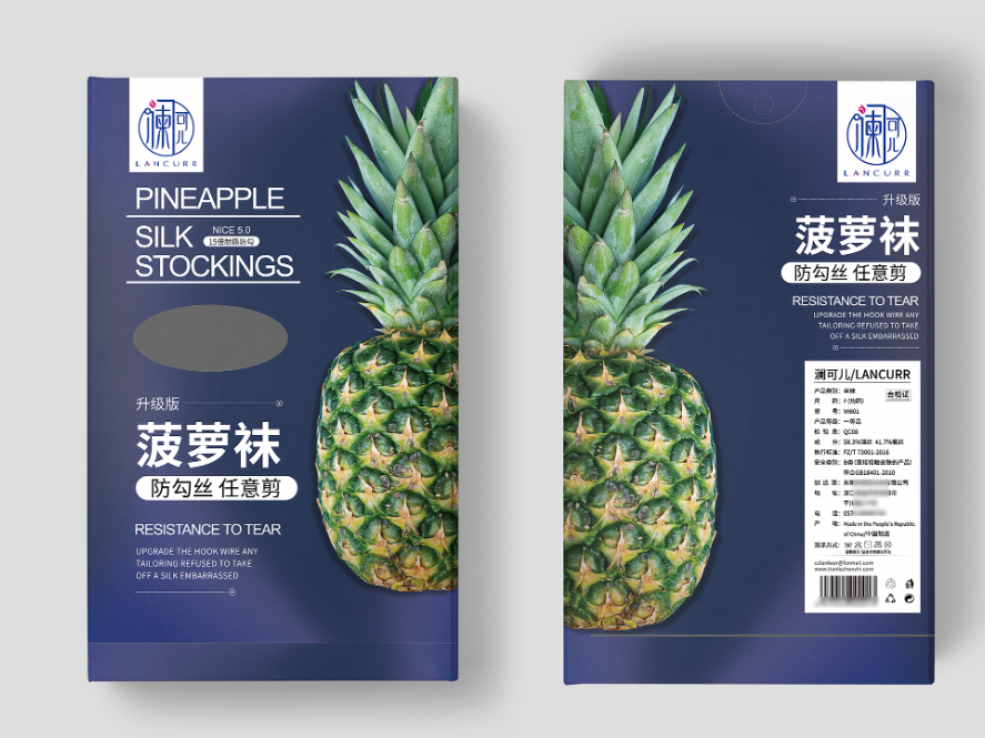 工作中的一些包装袋以及辅材_Soboring-站酷ZCOOL