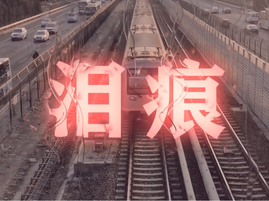 泪痕_lemondo9-站酷ZCOOL