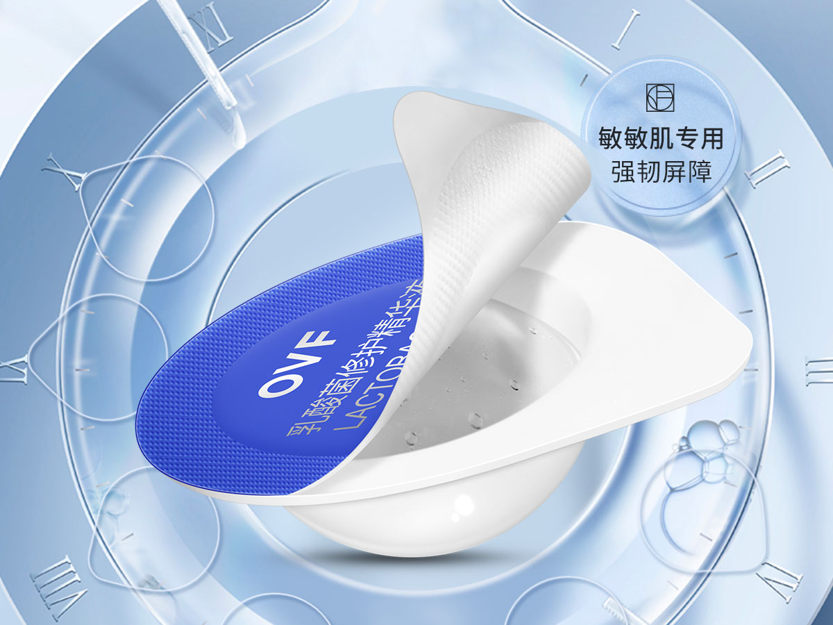 keep住时光 水光透亮_视觉xiguaxiaowo-站酷ZCOOL