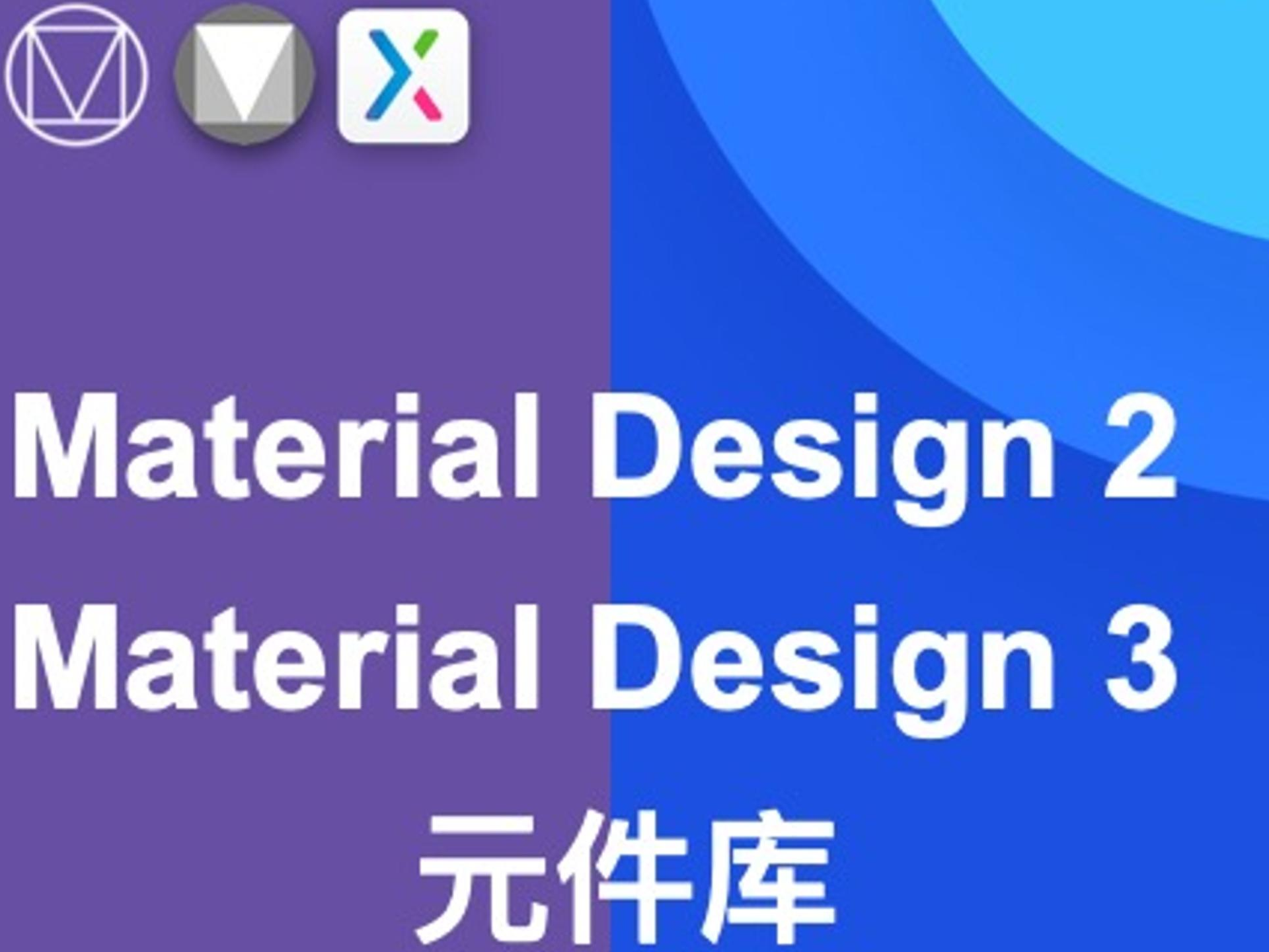 Material Design 2+Material Design 3元件库_产品经理之窗-站酷ZCOOL