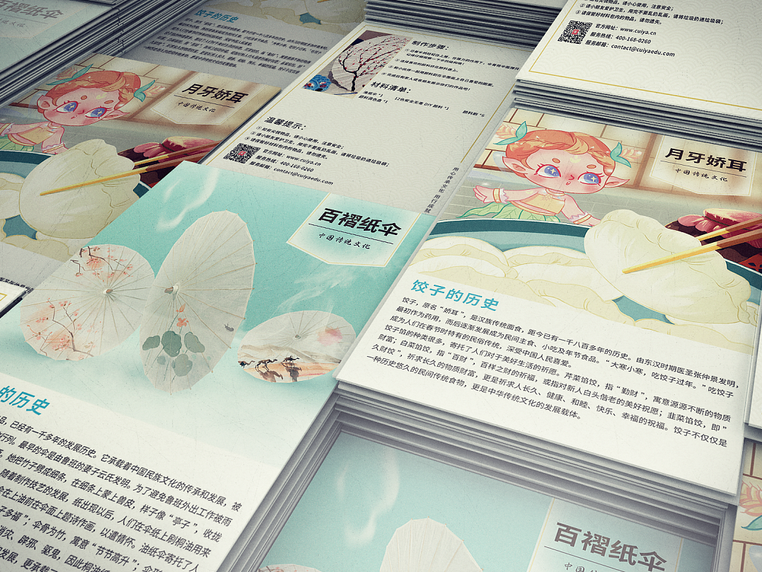 包装设计_叮咚叮咚DDDD-站酷ZCOOL