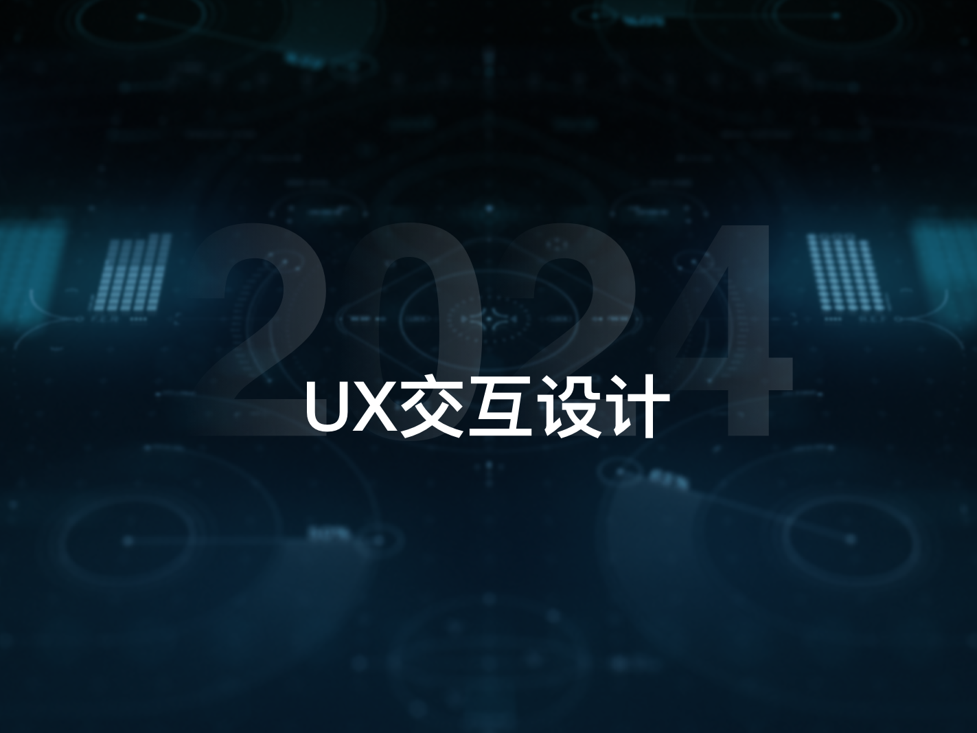 UX交互设计_吉瑞创意设计-站酷ZCOOL