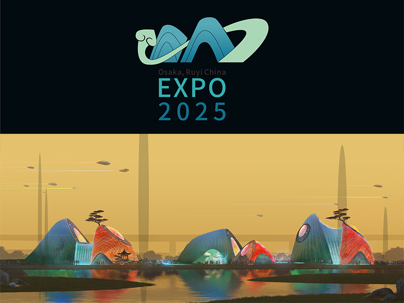 梦景未来受邀2025大阪世博会中国馆建筑外观概念设计_DDM梦景未来-站酷ZCOOL