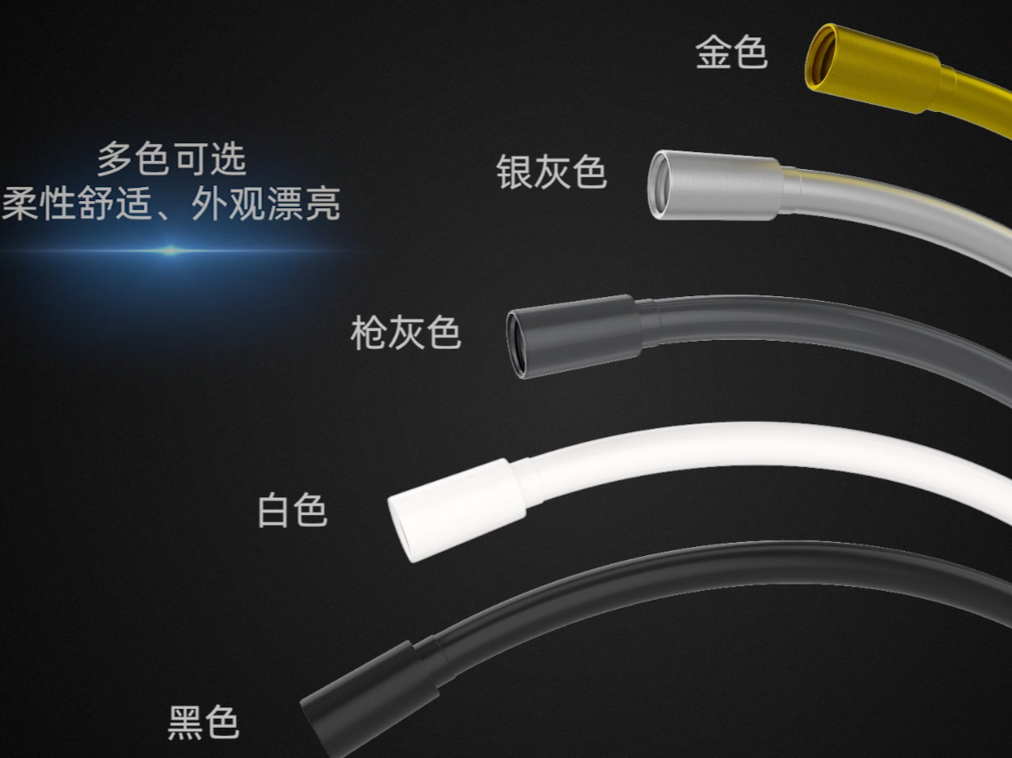 上水软管三维动画-柔软韧性强-360度弯折水流无堵塞_巨浪视觉-站酷ZCOOL