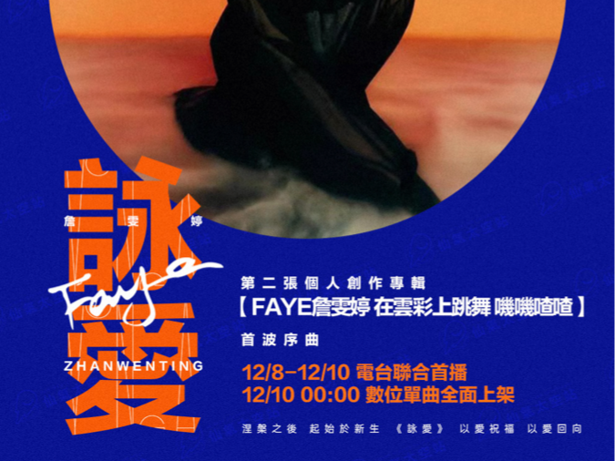 粉丝后援会宣传图_TOINCTAO-站酷ZCOOL