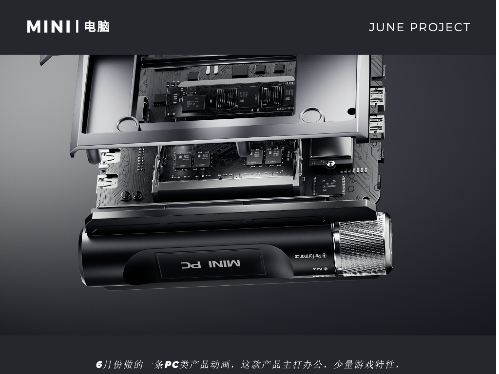 MINI电脑动画广告_天翎星画工作室-站酷ZCOOL