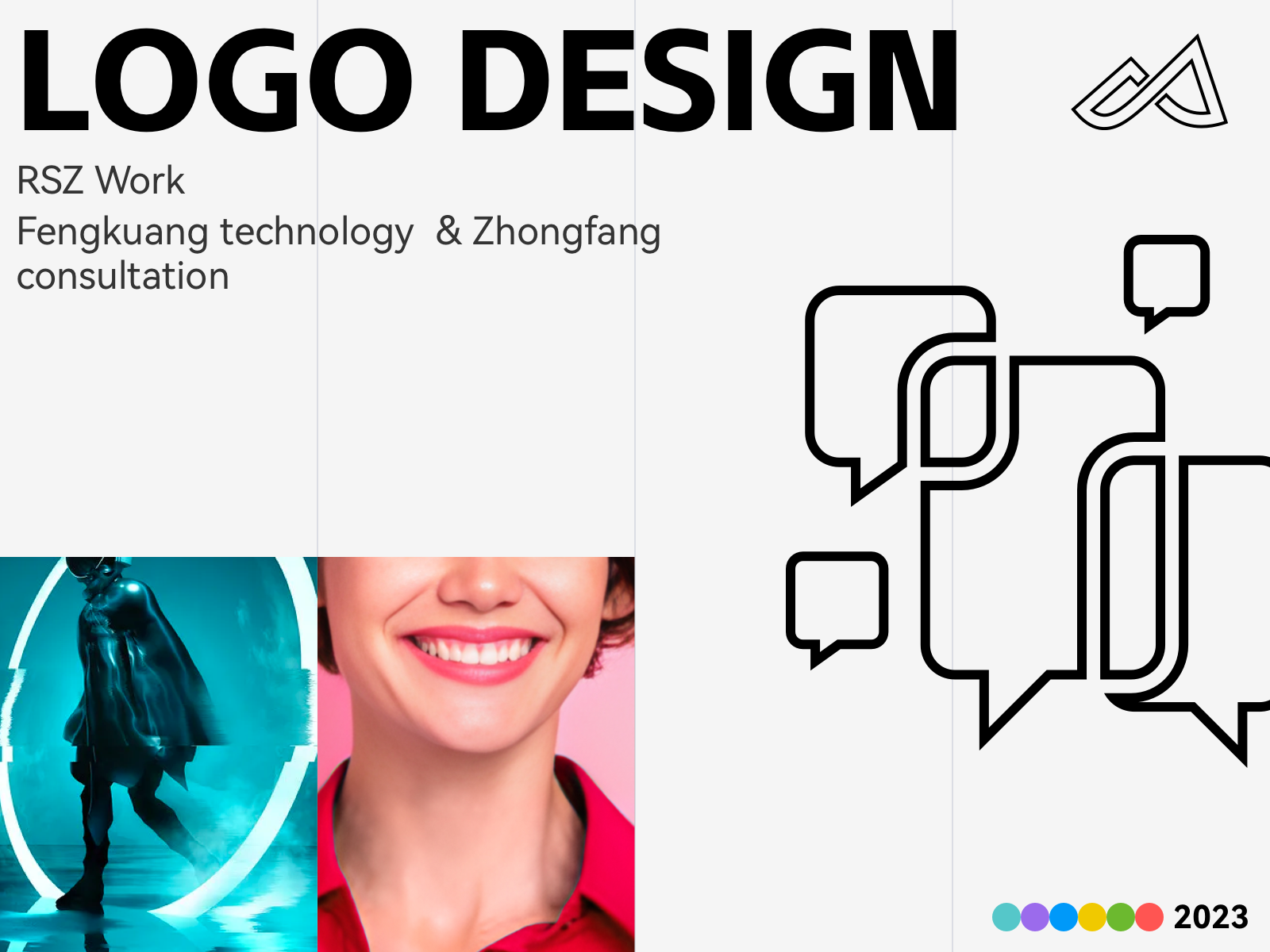 企业LOGO，咨询LOGO,科技公司LOGO_像素山楂-站酷ZCOOL