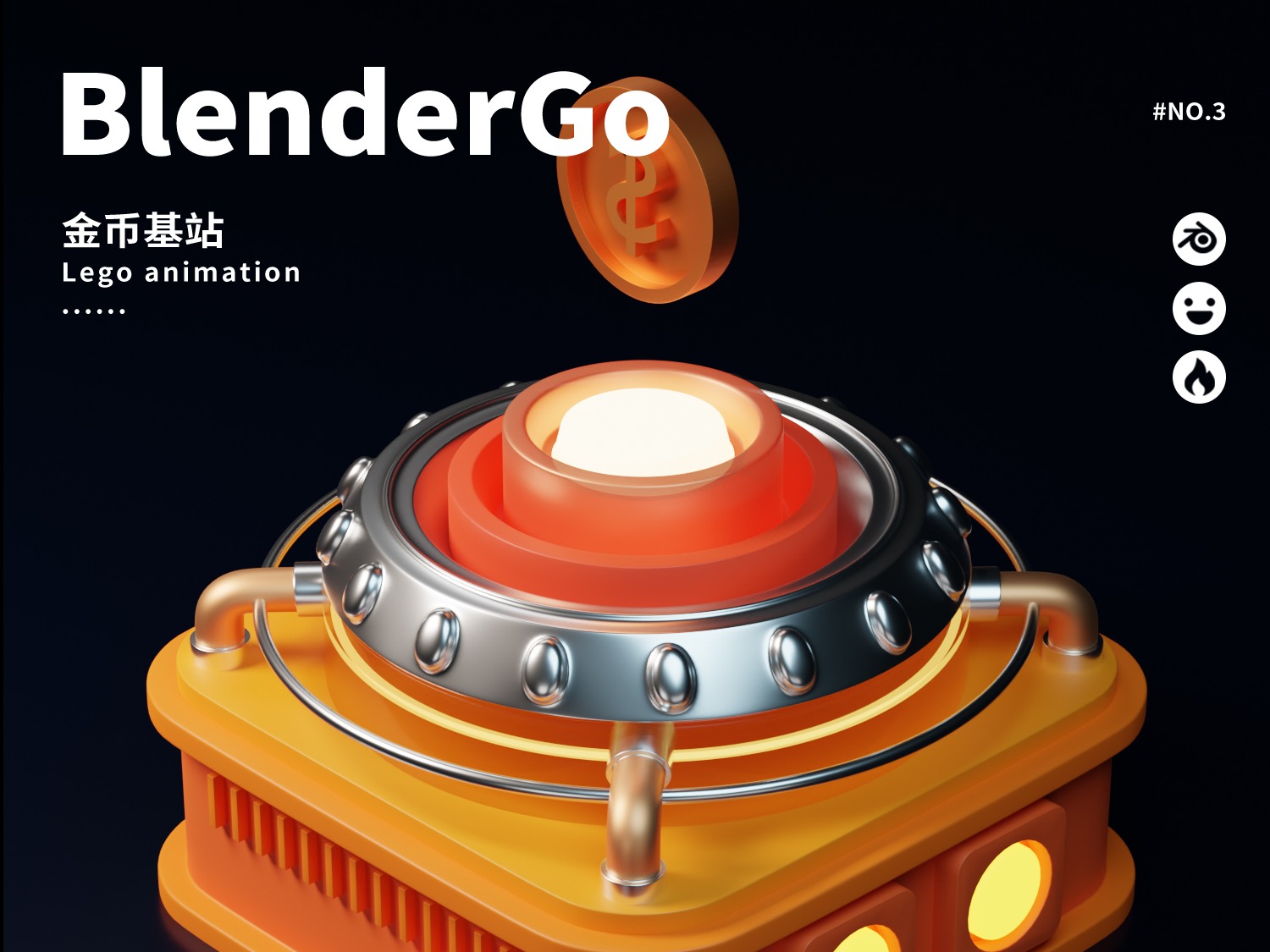 blender 练习 金币站_Danny蛋蛋-站酷ZCOOL