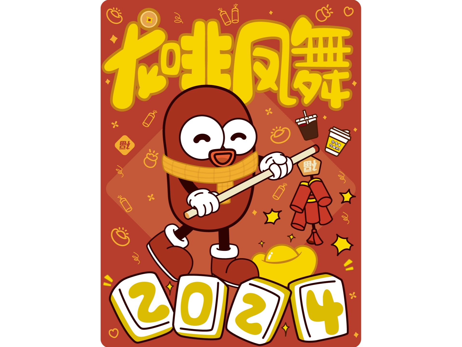 龙啡凤舞，美式成真_啡趣无限_咖啡仔-站酷ZCOOL