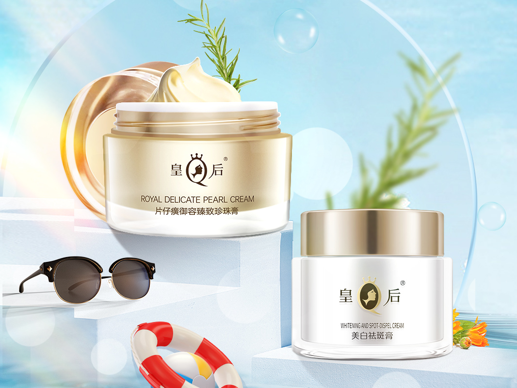 片仔癀官方旗舰店-狂暑季夏日活动海报/主KV_Annie姐-站酷ZCOOL