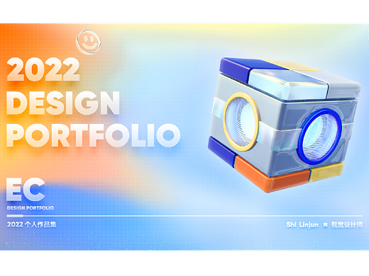 2022电商作品集_边泽ovo-站酷ZCOOL