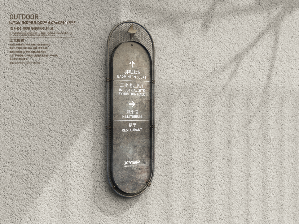 贴墙多向指引标识-编号0420-V9_上海标识导视马舟-站酷ZCOOL