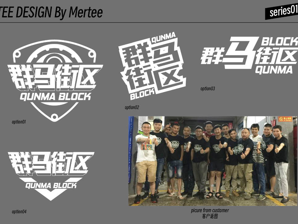 为客户做的一些定制tee设计_mertee-站酷ZCOOL