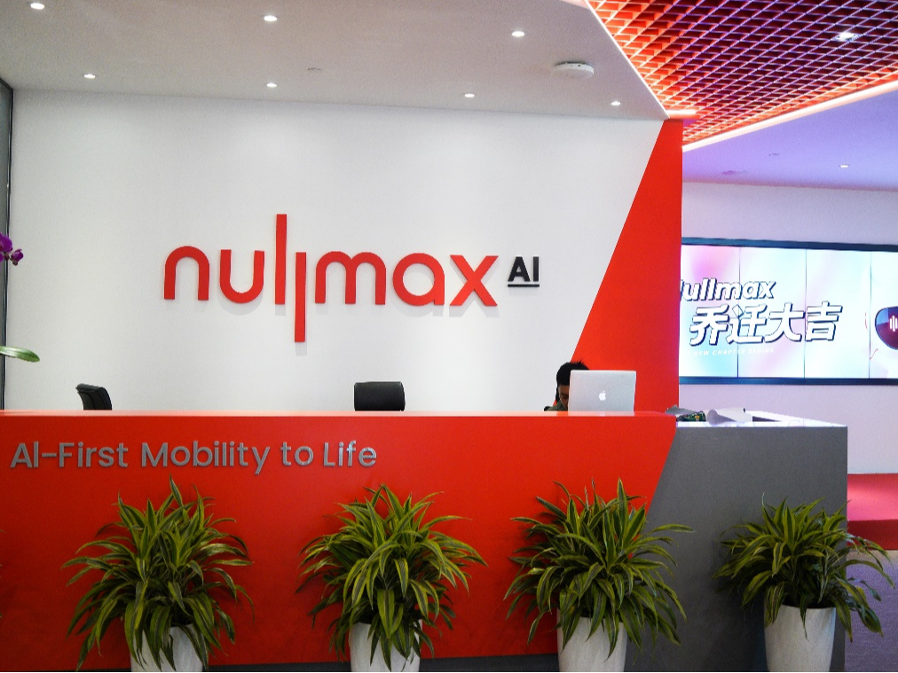 Nullmax纽劢办公乔迁_奶糖爱吃糖-站酷ZCOOL