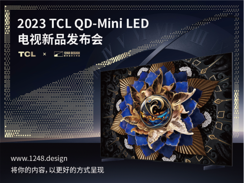 TCL·QD-Mini LED 电视新品发布会Keynote设计_1248Design-站酷ZCOOL