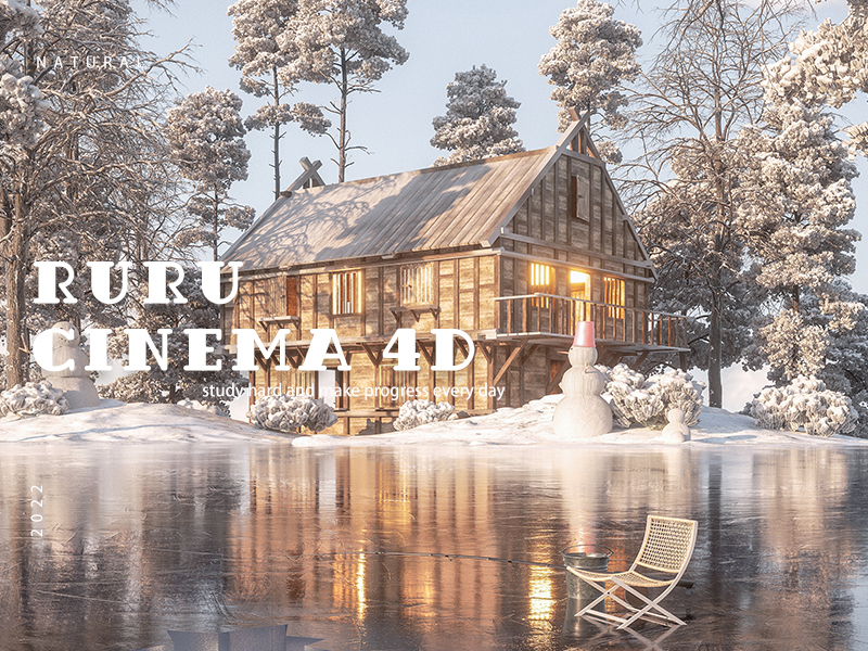 C4D-雪景图渲染跟场景搭建_RU____-站酷ZCOOL