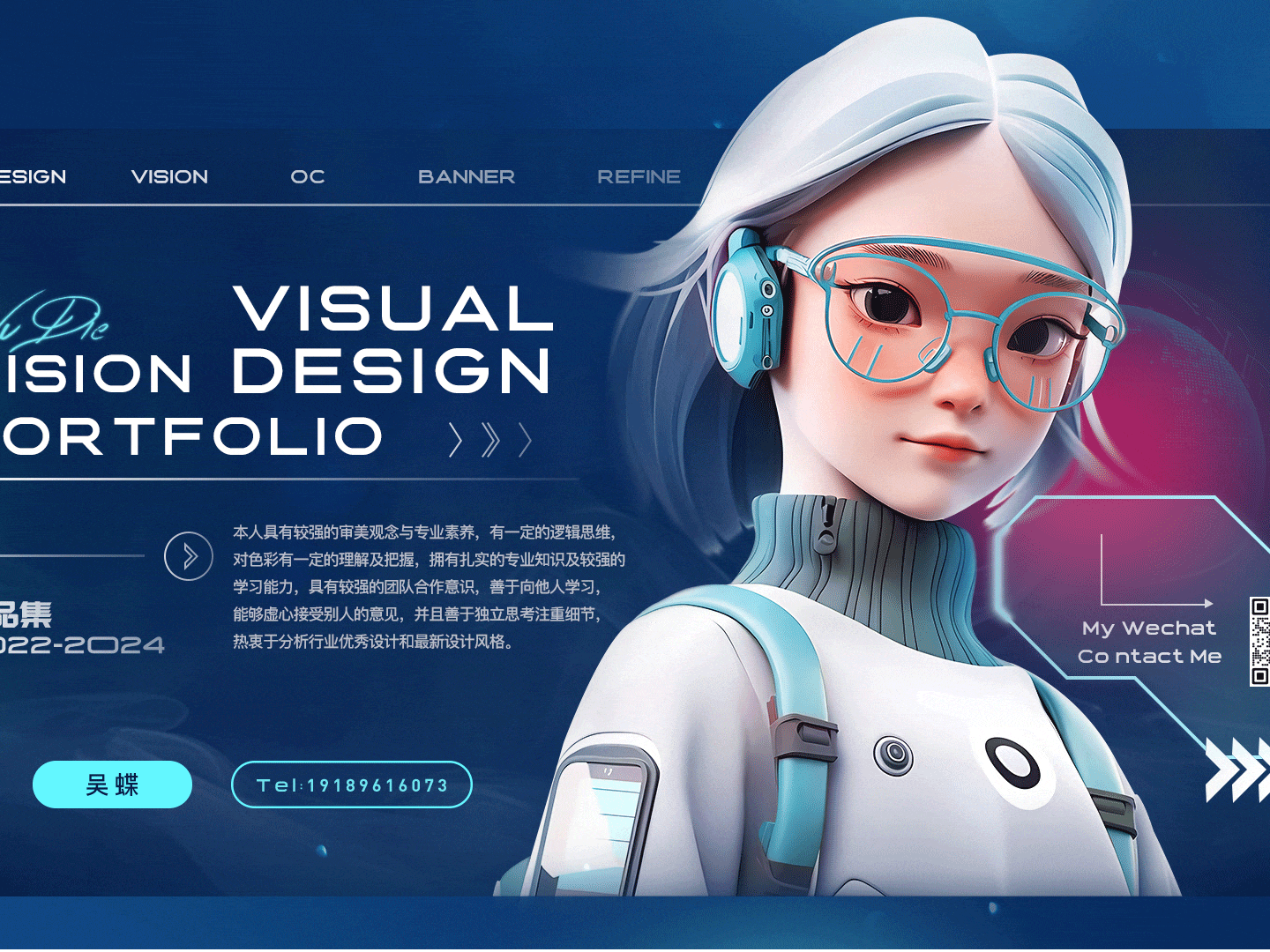 2022~2024视觉手账 之 我的创意作品合集_爱吃芋泥的wo-站酷ZCOOL