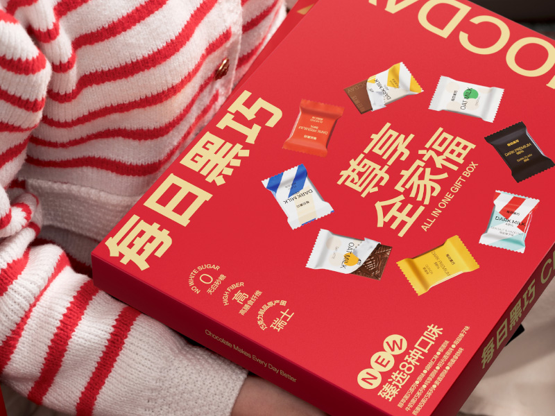 CHOCDAY·巧克力礼盒设计_Curly是个卷毛-站酷ZCOOL