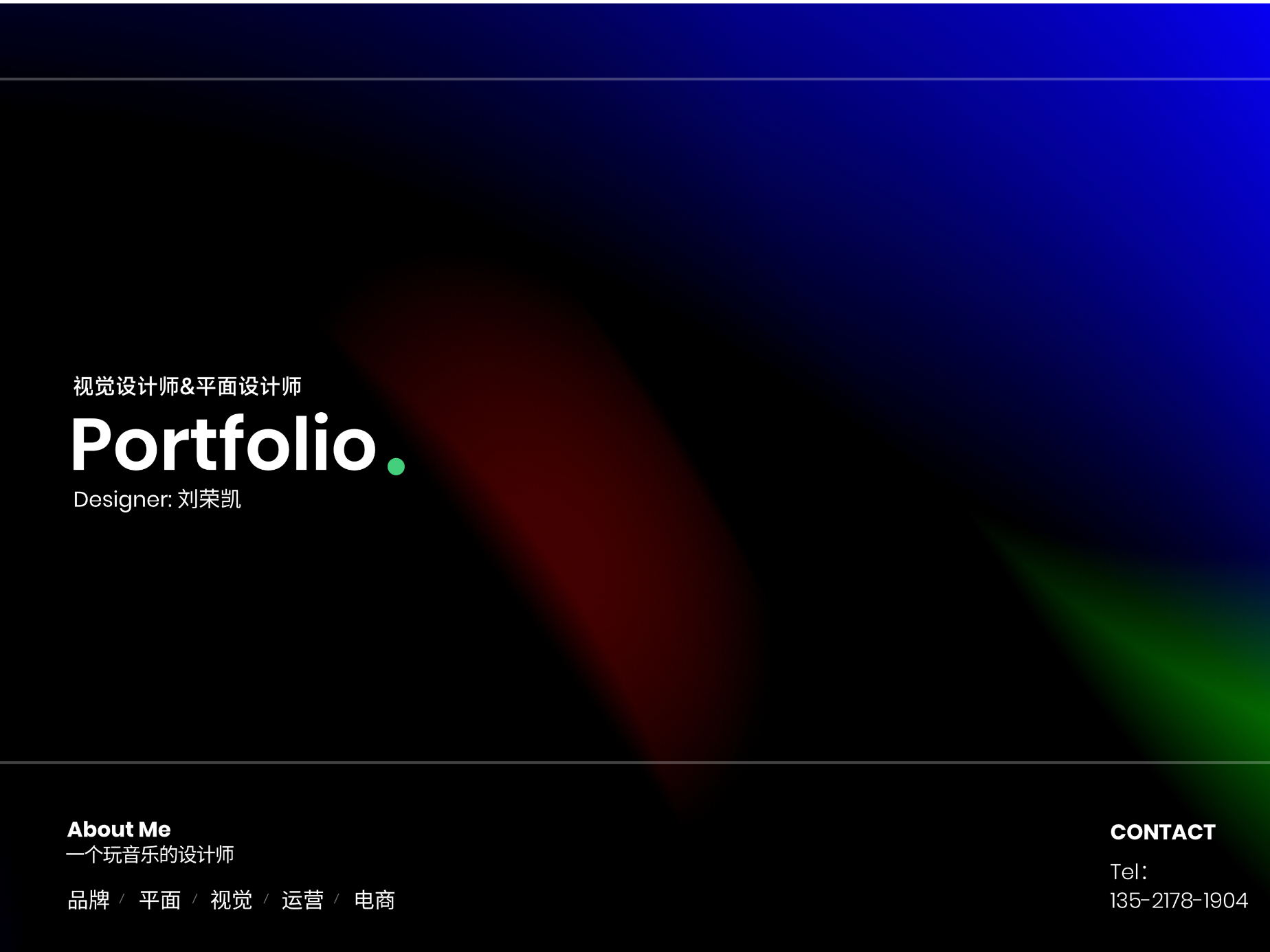 2023作品集 PORTFOLIO_Liu开花-站酷ZCOOL