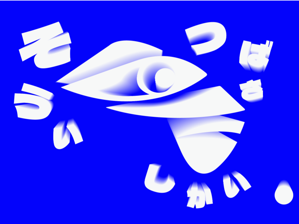 Logo 创意翼视界 Creative Wing Vison _华夫夫-站酷ZCOOL