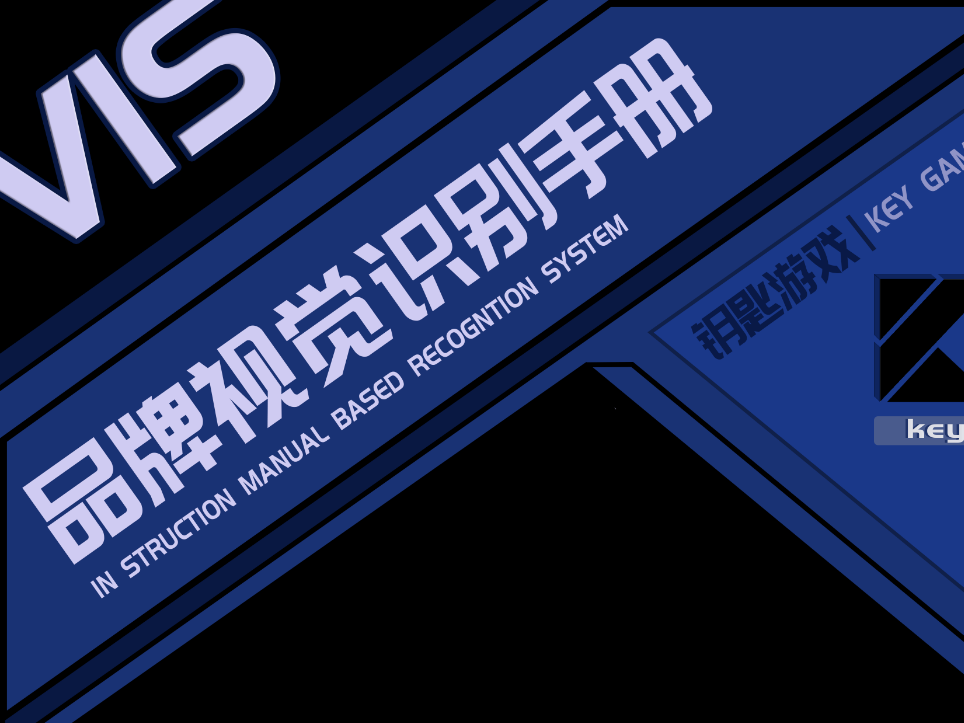 VI设计 自创品牌 Key 品牌视觉识别手册_Bystander12138-站酷ZCOOL