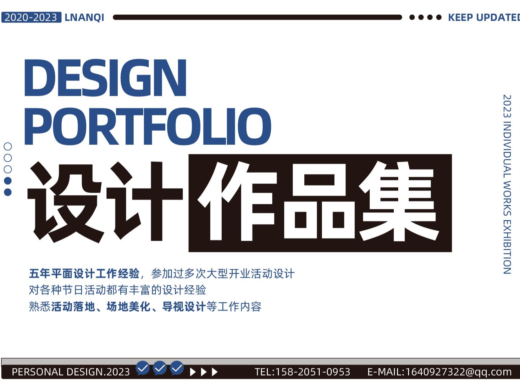 作品集_琪啊琪啊琪-站酷ZCOOL