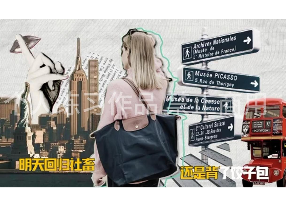 MG动画-MV 个人作品原创_MGD_Amber-站酷ZCOOL