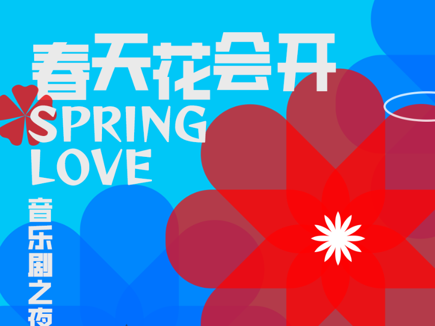 平面B计划3期day03-配色_准备振作的咸鱼-站酷ZCOOL