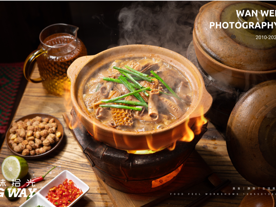 牛腩煲牛杂锅｜阿润传统打边炉×BIG WAY玩味_玩味拾光-站酷ZCOOL