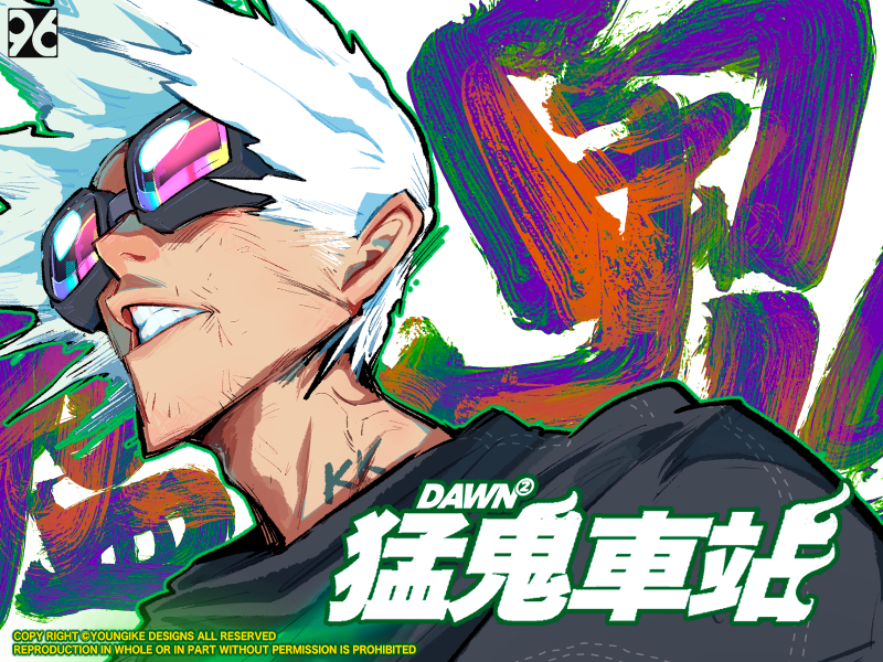 IKE DAWN 猛鬼车站_YOUNGIKE-站酷ZCOOL