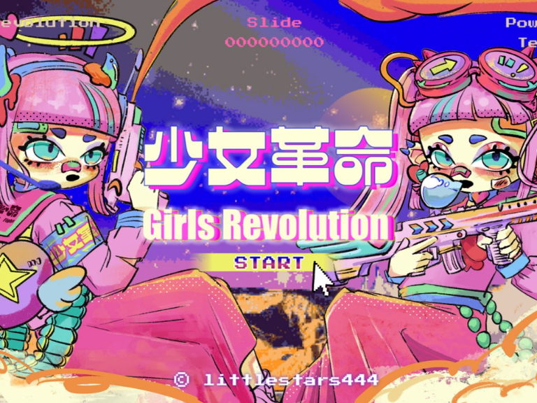 【毕设】少女革命|FIght like a Girl_Littlestars444-站酷ZCOOL