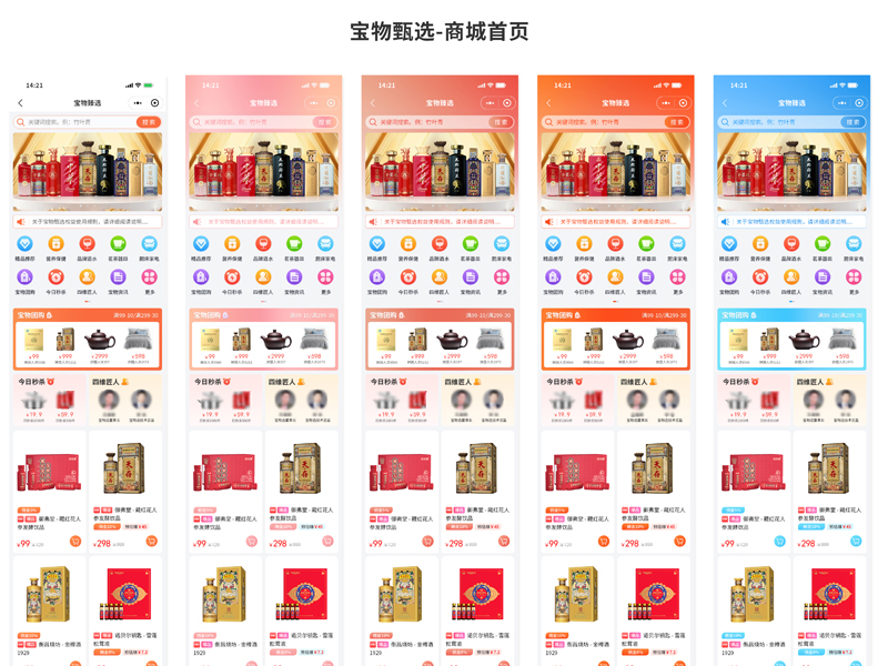 UI用户界面小程序_子木121-站酷ZCOOL