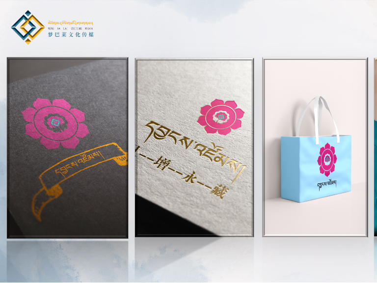 《旦增永藏 II - LOGO设计》_叁旦嘉措-站酷ZCOOL