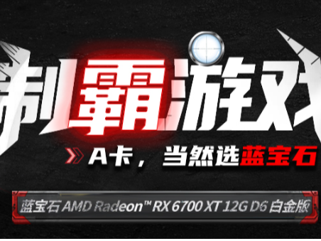 Banner设计电子单张平面设计宣传推广海报_shejizhiyou-站酷ZCOOL