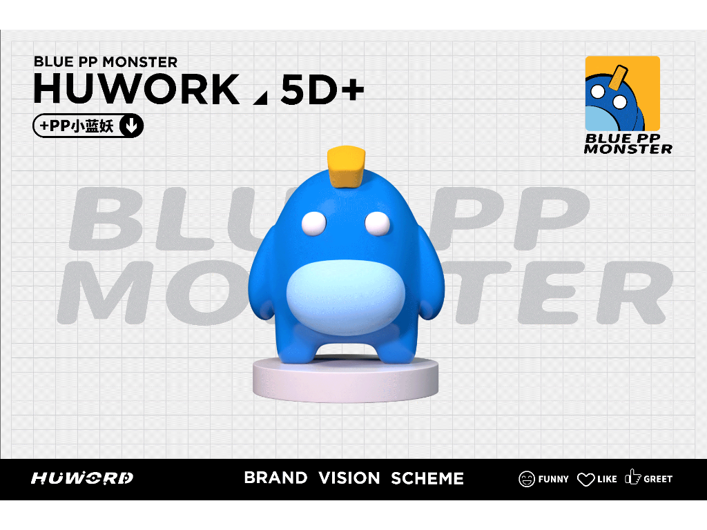 PP MONSTER IP形象设计，这屁股贼大~_猫爪的hugo酱-站酷ZCOOL