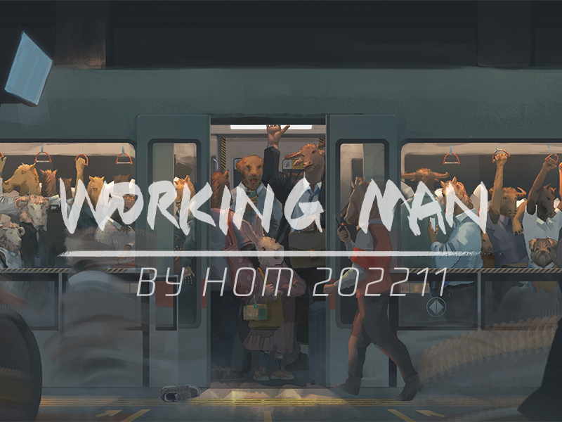 WORKING MAN 打工侠~_翁坤鸿-站酷ZCOOL