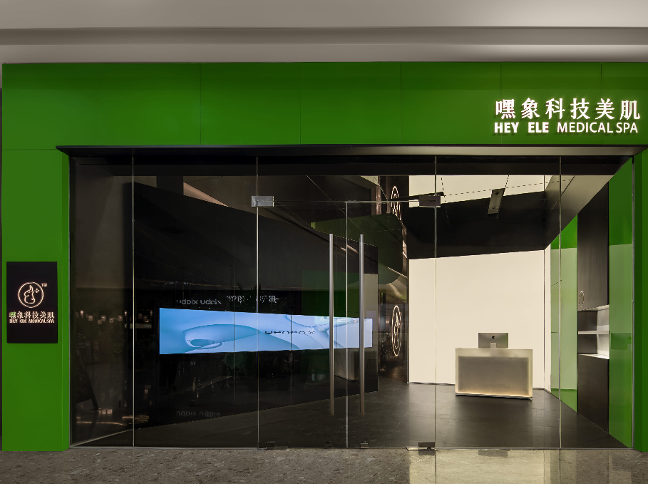 嘿象科技美肌｜MOOTHAN. DESIGN_末染设计-站酷ZCOOL