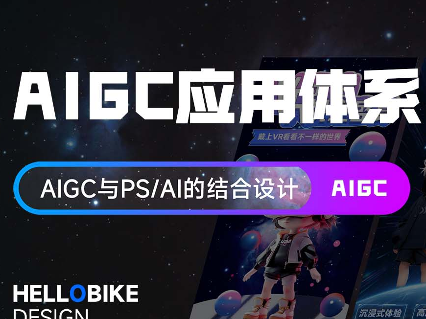 AIGC练习_皆尽廾匸-站酷ZCOOL