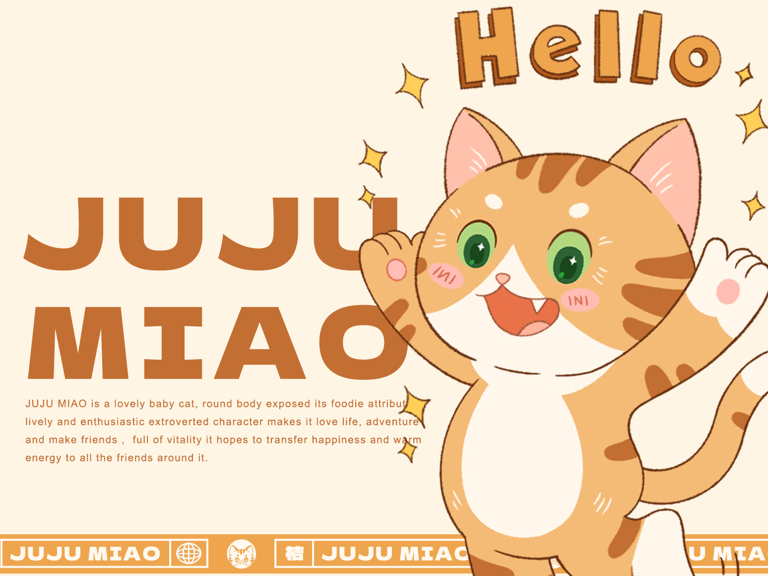 JUJU MIAO丨桔桔猫卡通IP设计_ffffnb-站酷ZCOOL