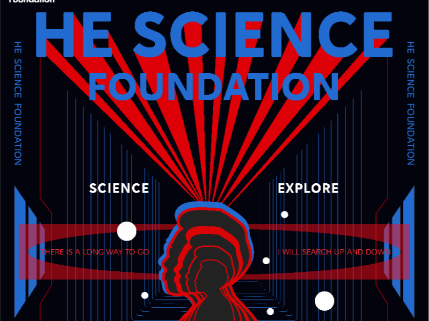 HESF│路漫漫其修远兮 · 吾将上下而求索_Chi嗯陈-站酷ZCOOL