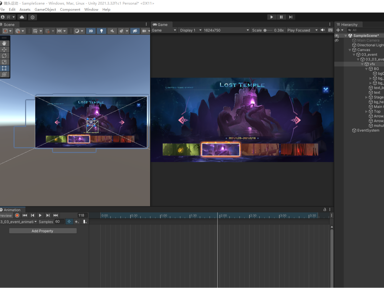 UI界面转场_卑微动效设计师-站酷ZCOOL