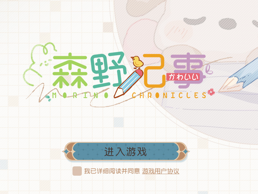 练习_天真君-站酷ZCOOL