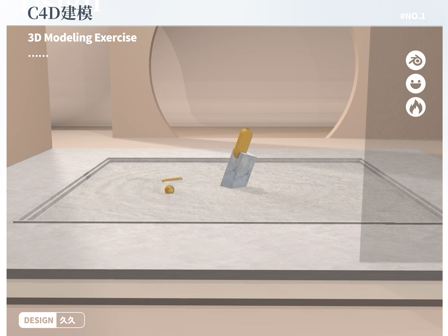 2024——C4D场景搭建/瓶子分割/动画建模练习_久久Design-站酷ZCOOL