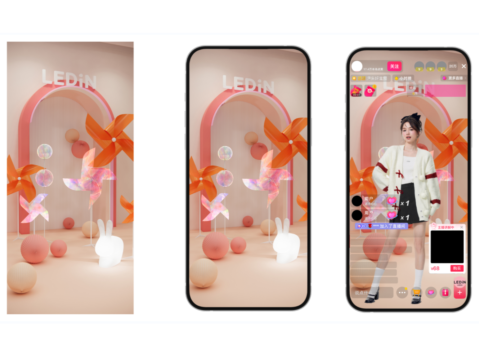 LEDIN 春节软装升级_场景师Malcolm-站酷ZCOOL