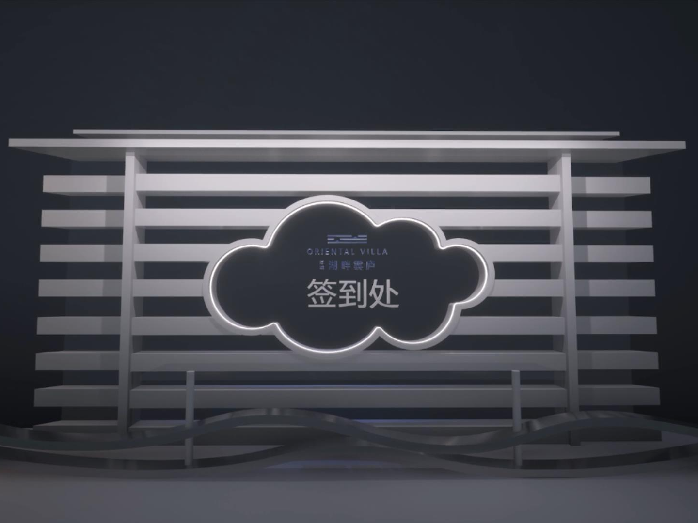 湖畔云庐_xhw468-站酷ZCOOL