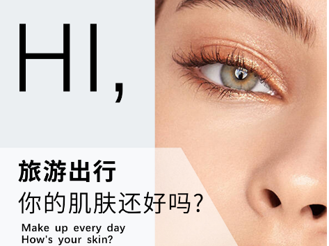 医美宣传_shushu君-站酷ZCOOL