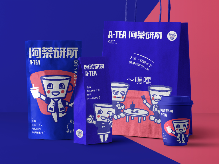 A-Tea 茶饮品牌玩一玩_椰卜戳-站酷ZCOOL