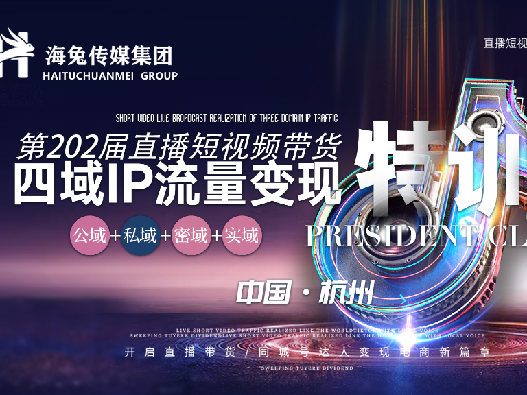 LED大屏图_张双芝-站酷ZCOOL